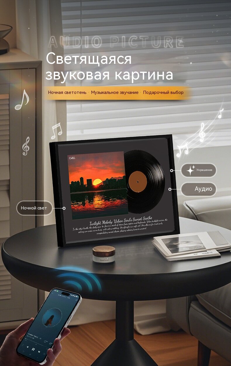 Закатный свет/атмосферный свет/подарок/со звуком/ночник/художественный подарок