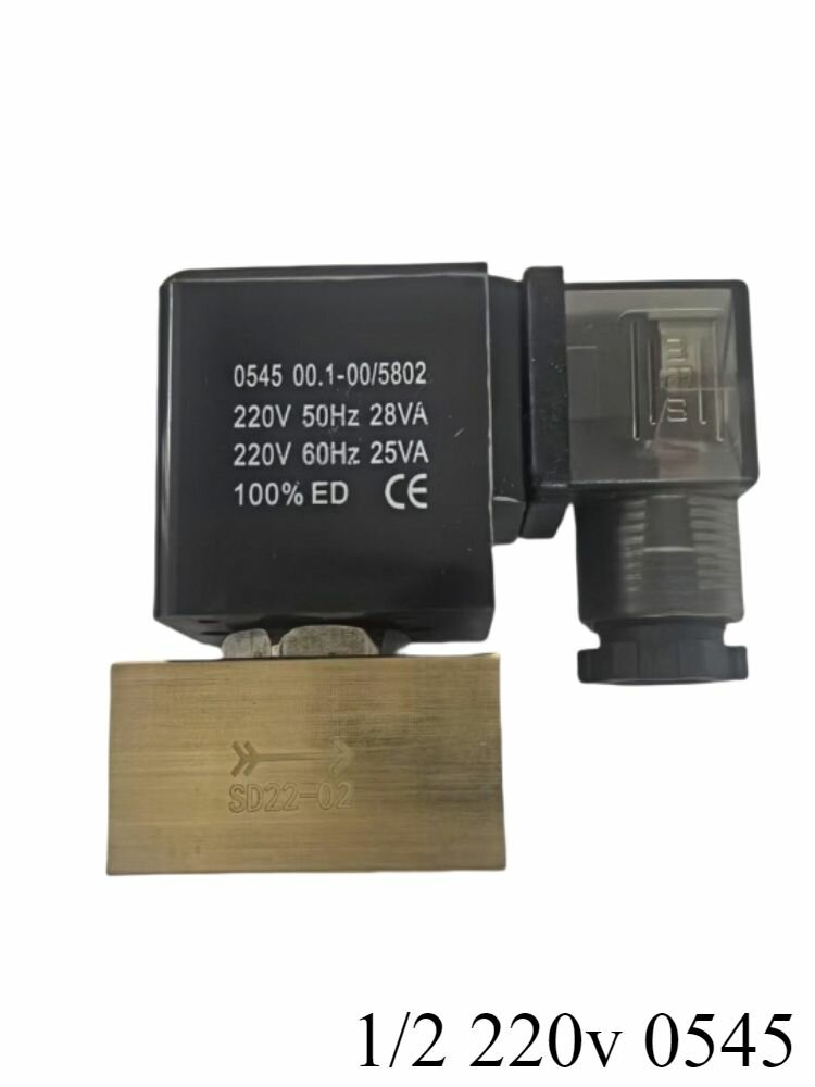 Клапан соленоидный электромагнитный JT22-02 2/2 NC латунь 80Бар 1/2 BSP 220V вода воздух масло гидравлический высокого давления