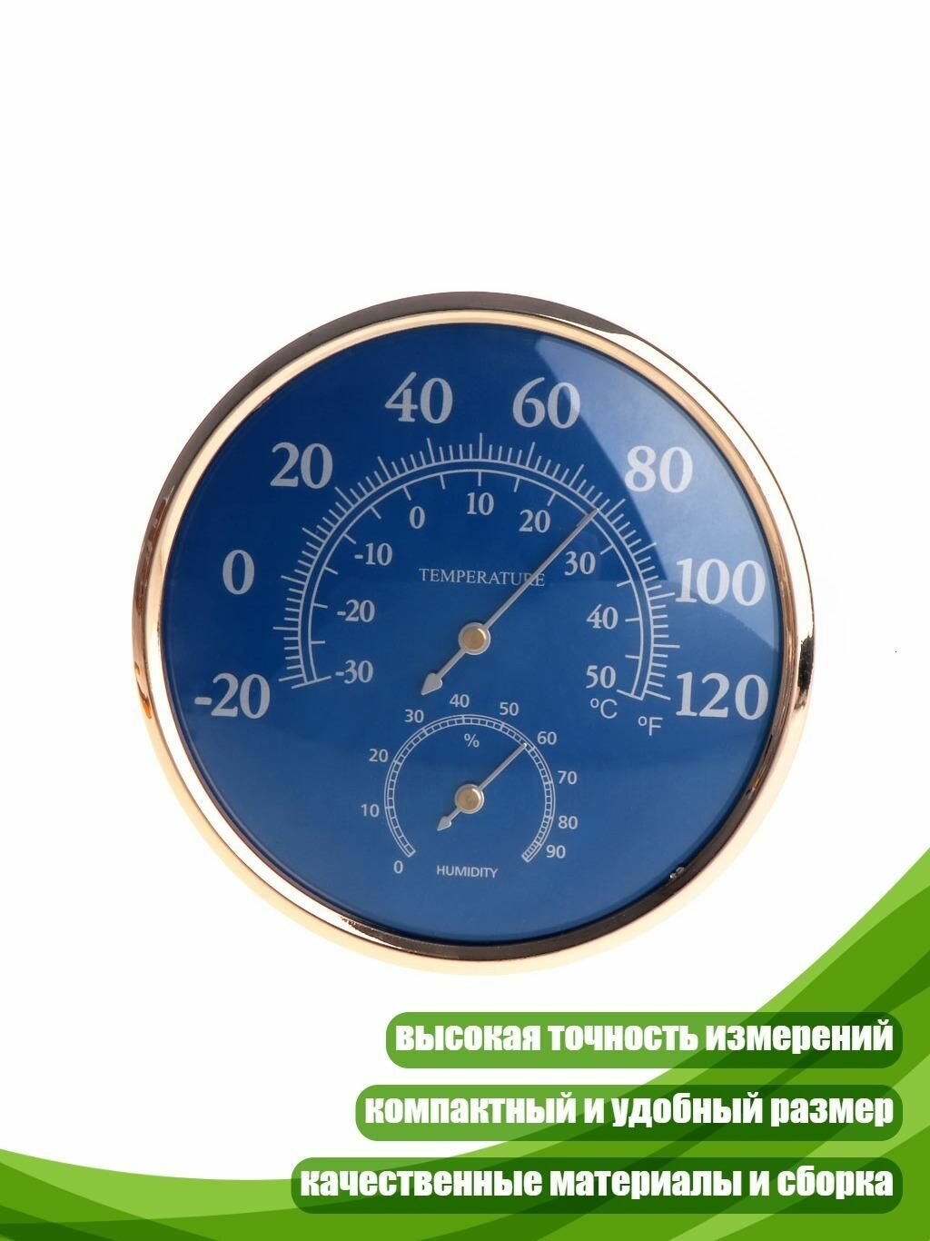 Круглый гигрометр и термометр 2 в 1, синий, для офиса, Синий
