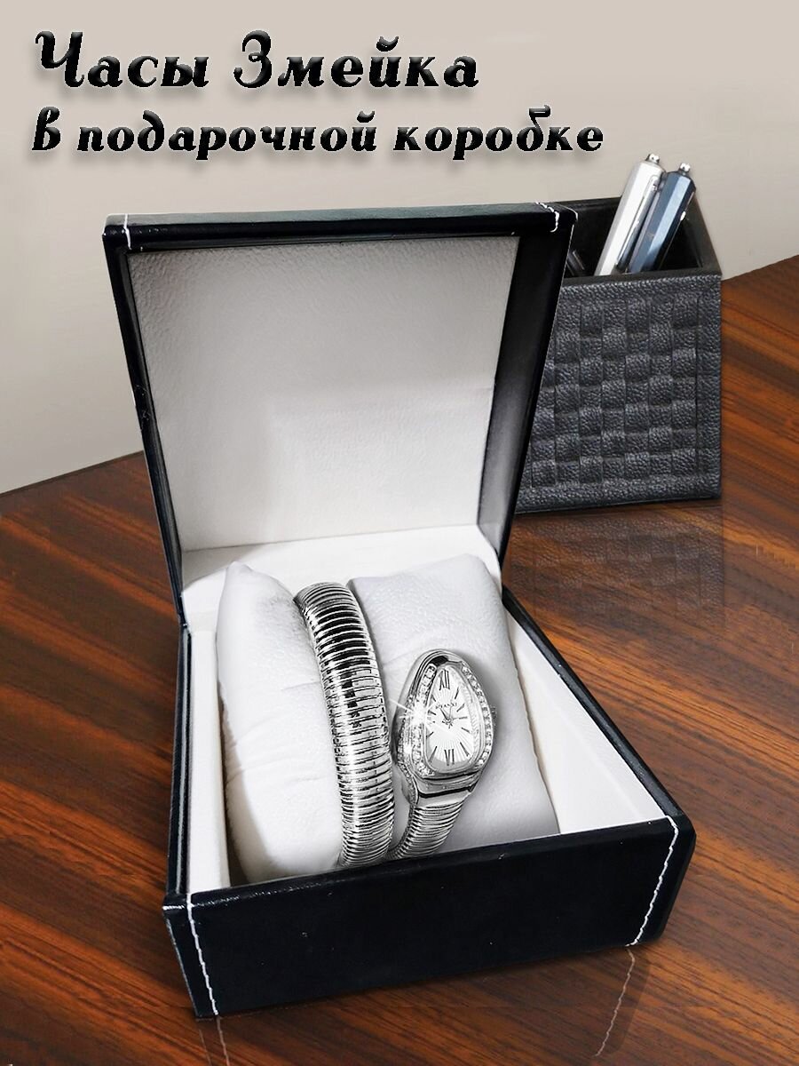 Карманные часы