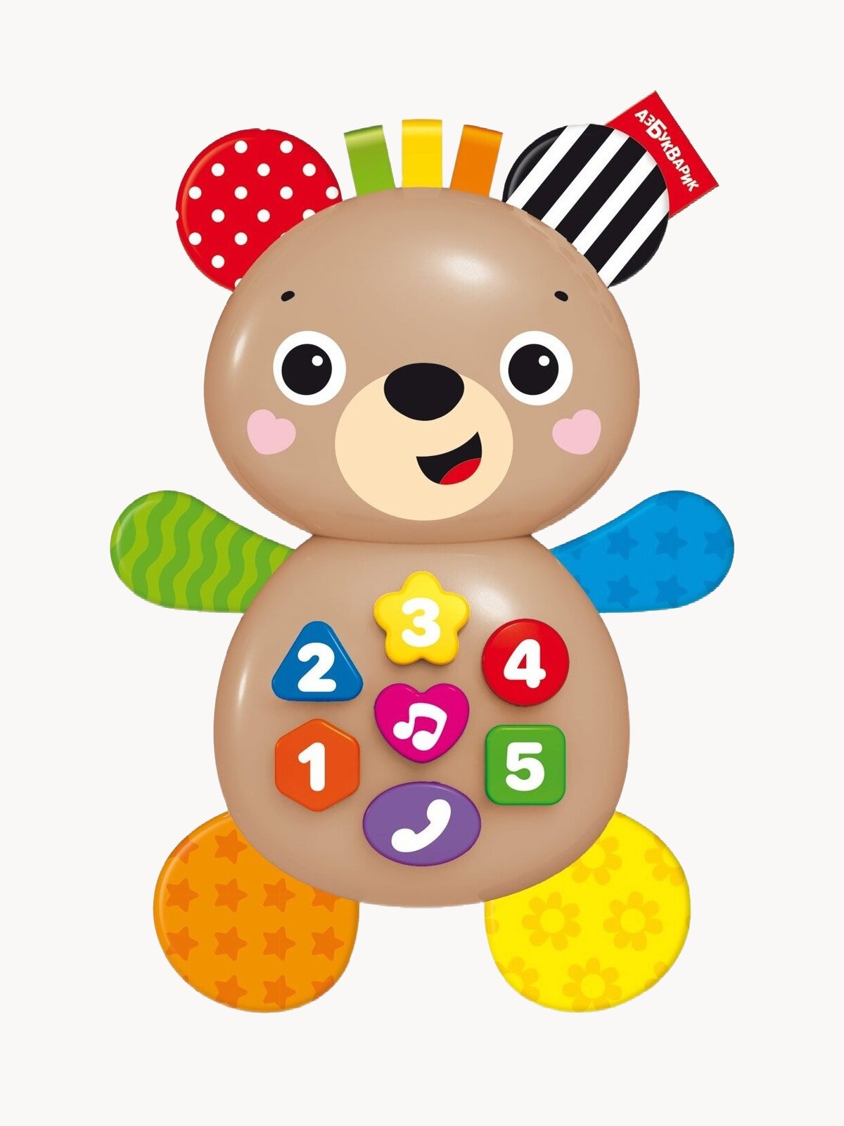 Интерактивная развивающая игрушка Азбукварик Люленьки Веселые малышата Мишка