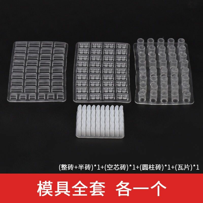 Мини-кирпичики для моделирования, материалы для ручного творчества, модель маленького домика, маленькие красные и синие кирпичики, порошковая форма для плитки