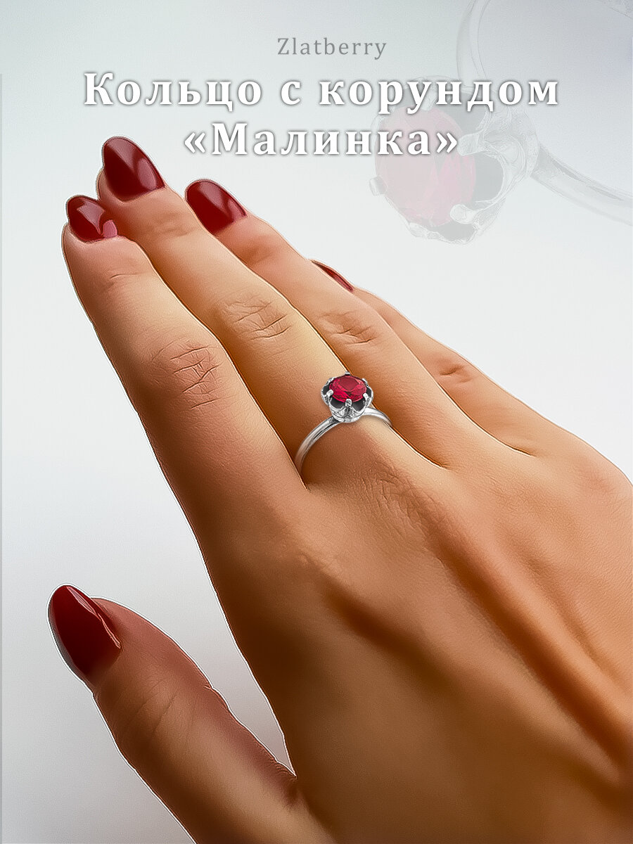 Кольцо тонкое, серебро, 925 проба, корунд синтетический