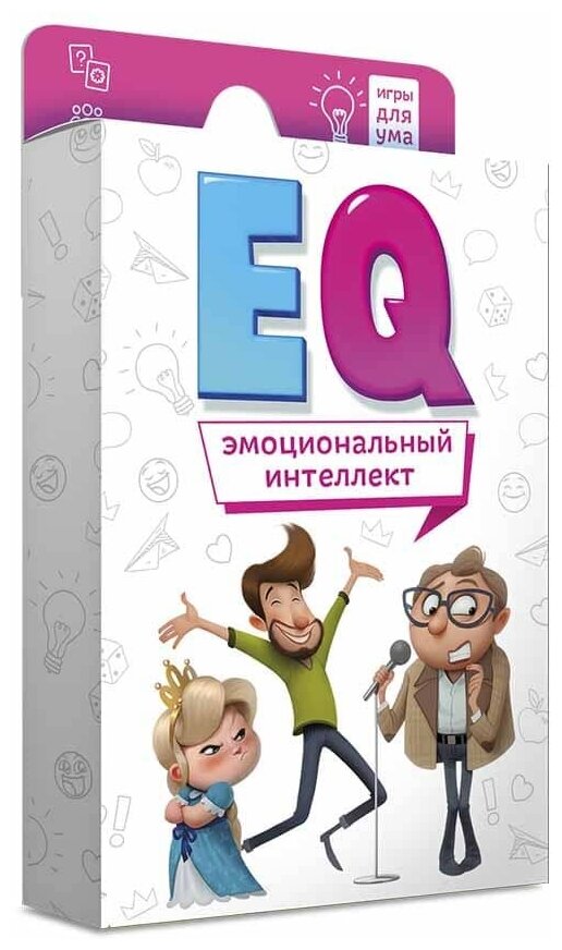 ГеоДом. Карточная игра "EQ Эмоциональный интеллект. Серия Игры для ума" 40 карточек