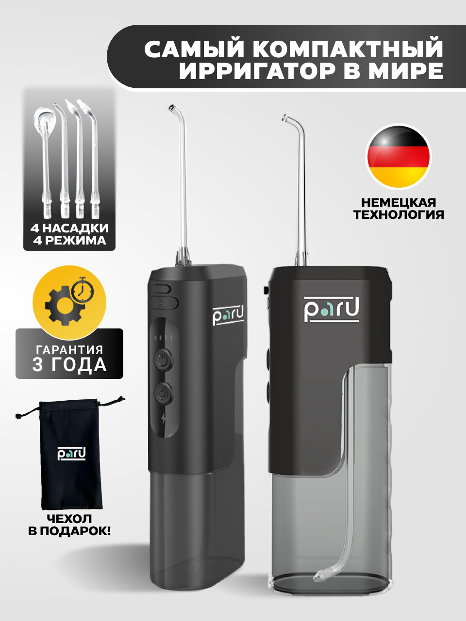 Xiaomi Портативный Ирригатор для зубов Ирригатор для полости рта