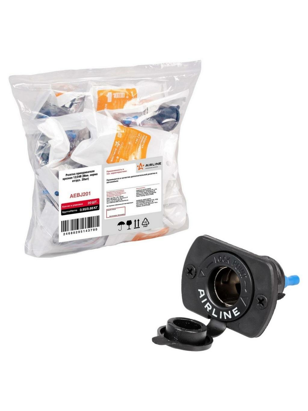 Розетка фаркопа AIRLINE ATE-04, 7 контактов, пластик