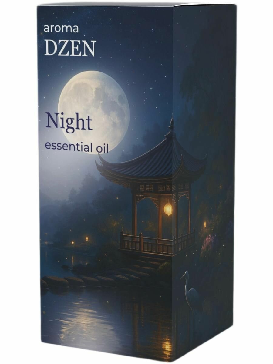 Эфирное масло бленд Ночь Aroma Dzen 3 мл для ароматерапии, бани, йоги