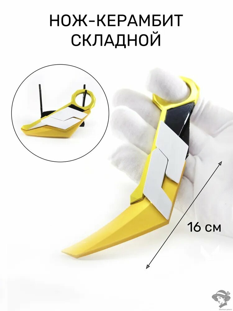 Игрушечное оружие