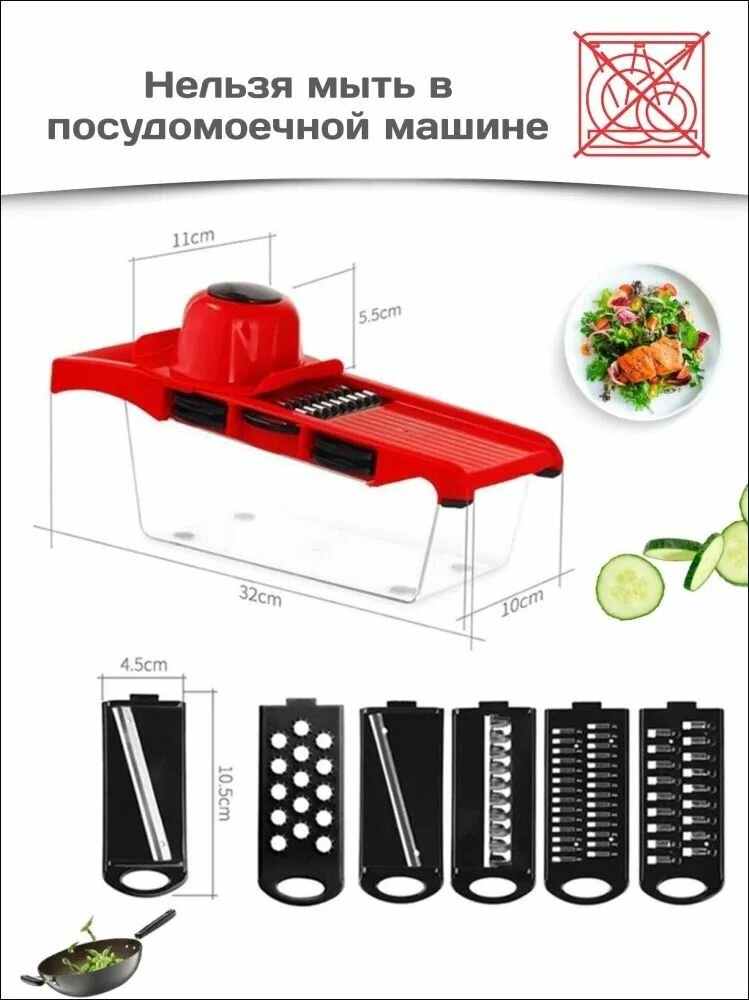 Фрукто-овощерезка — фото 1