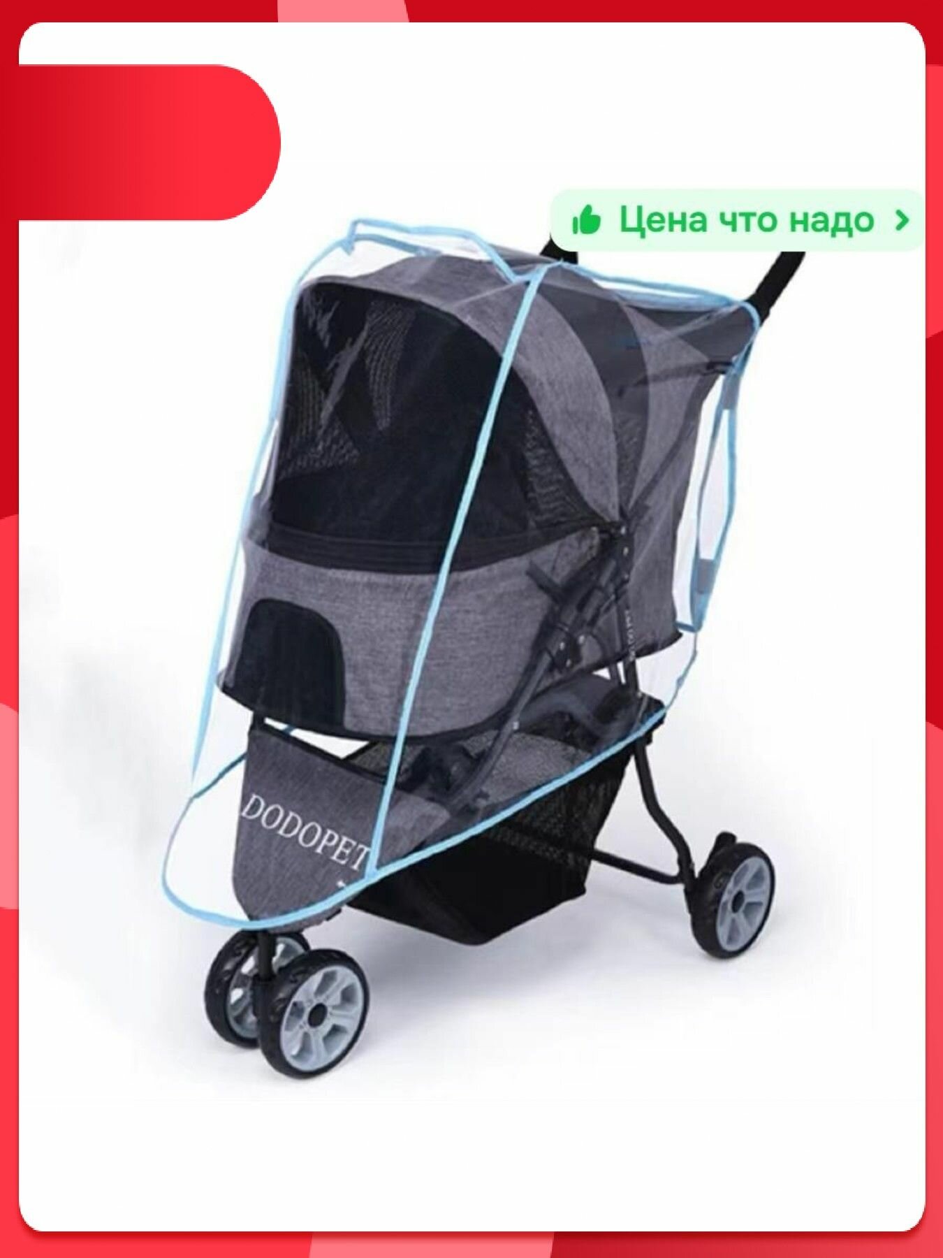 Легкая трехколесная коляска для животных: комфорт и стиль-Переноска для животных