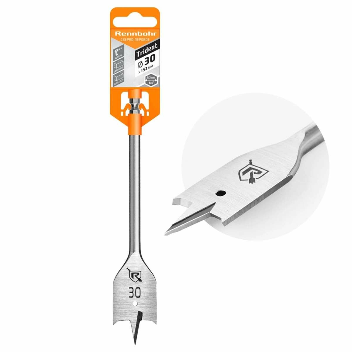 Сверло перовое по дереву "Rennbohr", 30 x 152 мм, шестигранный хвостовик