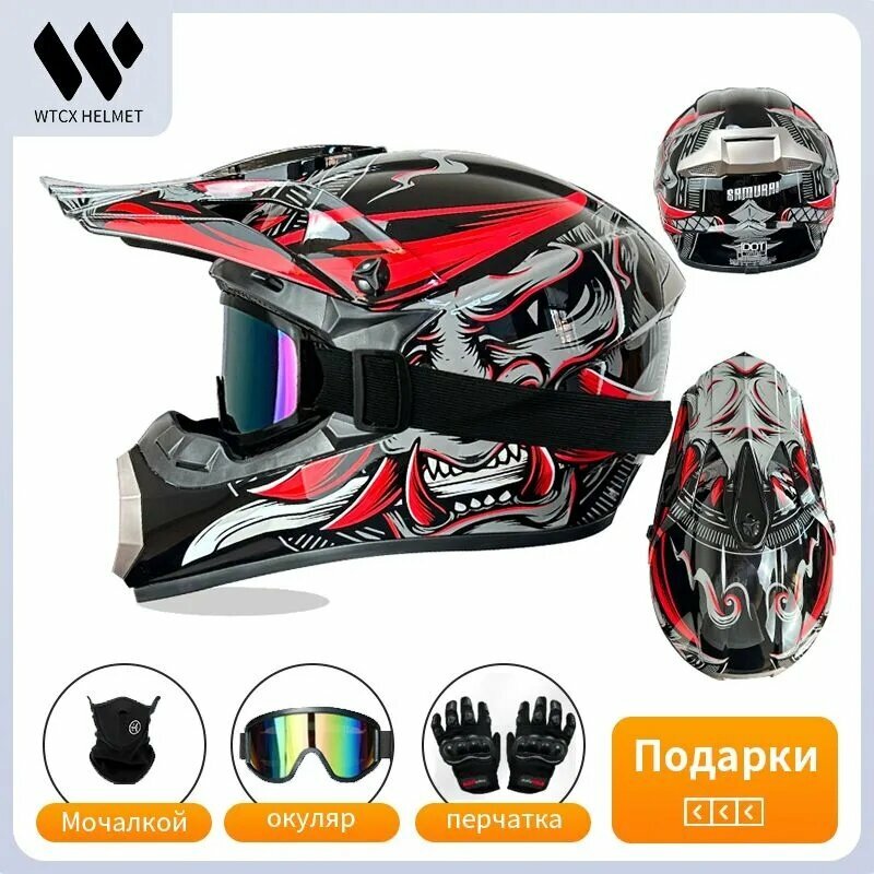 Цзинъянь-WTCX Мотошлем, цвет: черный, серый, размер: L