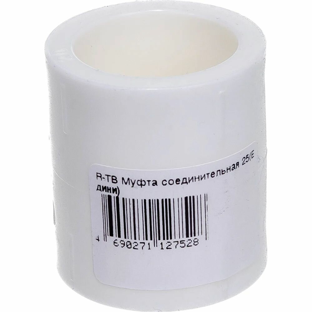 Муфта TEBO PPR соединительная 25 030023103