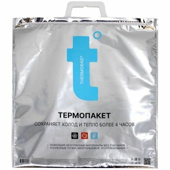 Термопакет 600*550