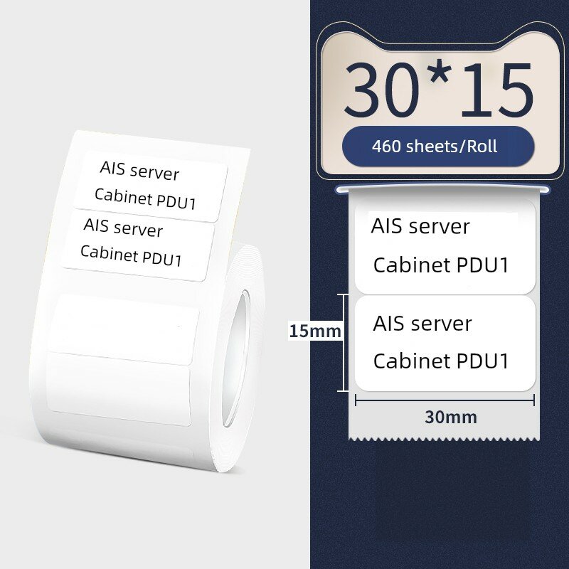 Термоэтикетки Jingchen B21/B1/B31/B3S для принтеров этикеток, для сетевого оборудования, инженерных решений, центров