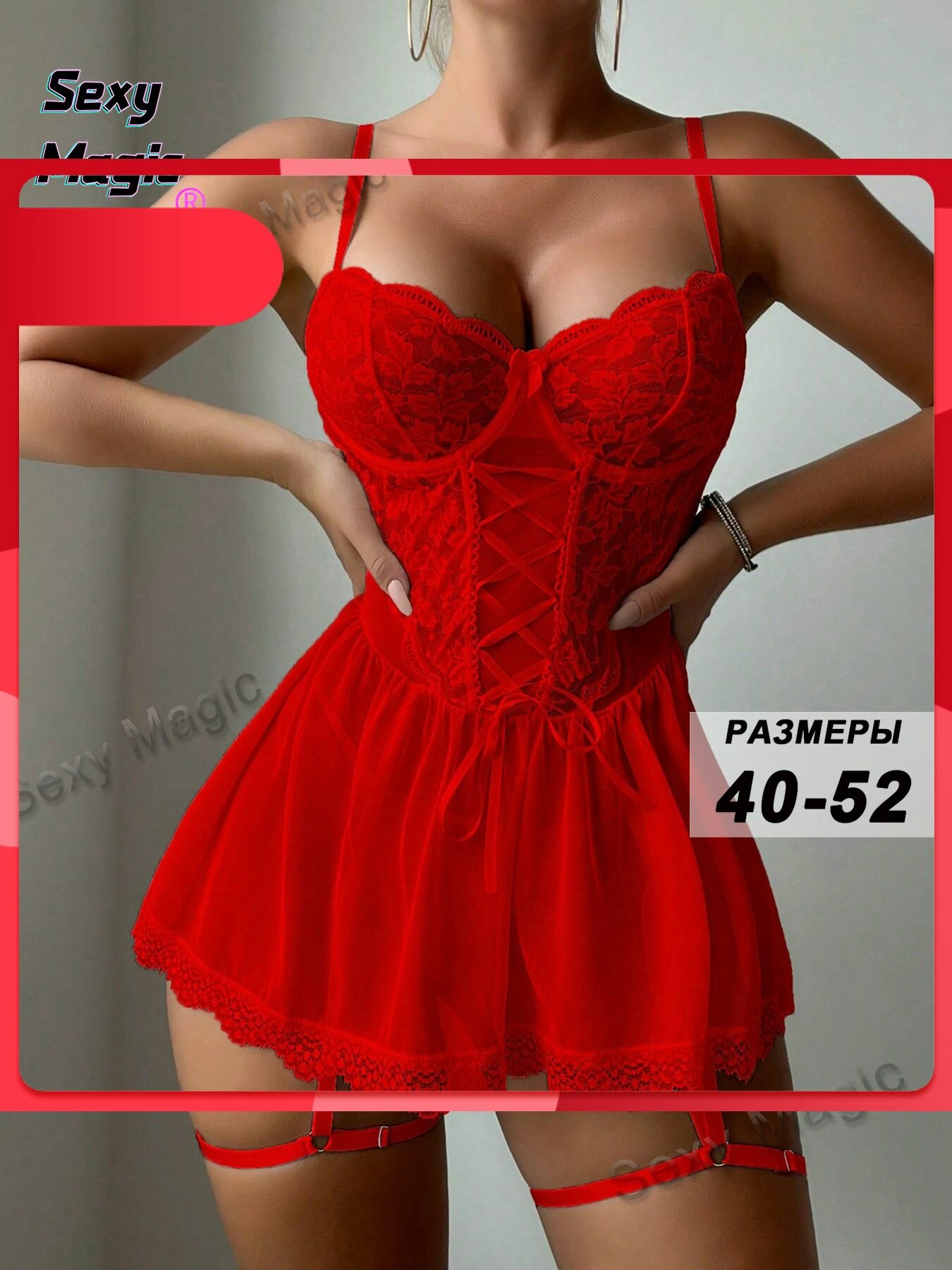 Эротическое юбка/Костюм для ролевых игр для взрослых/товары 18+