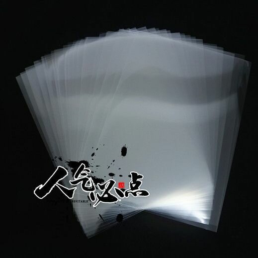 Прозрачная пленка для струйной печати A4 A3, полностью прозрачная пленка, пленка для изготовления печатных плат, упаковка из 50 листов, бесплатная доставка