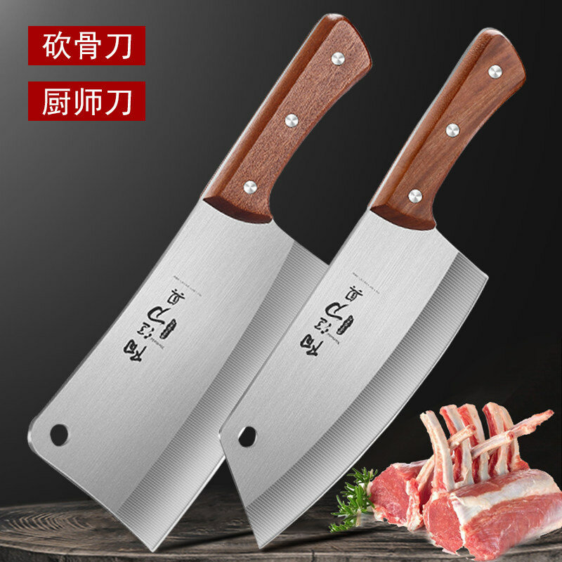 Набор кухонных ножей Yangjiang для домашнего использования, специальный ультра-острый нож для овощей, нож для мяса, маленький кухонный нож, набор ножей для резки костей
