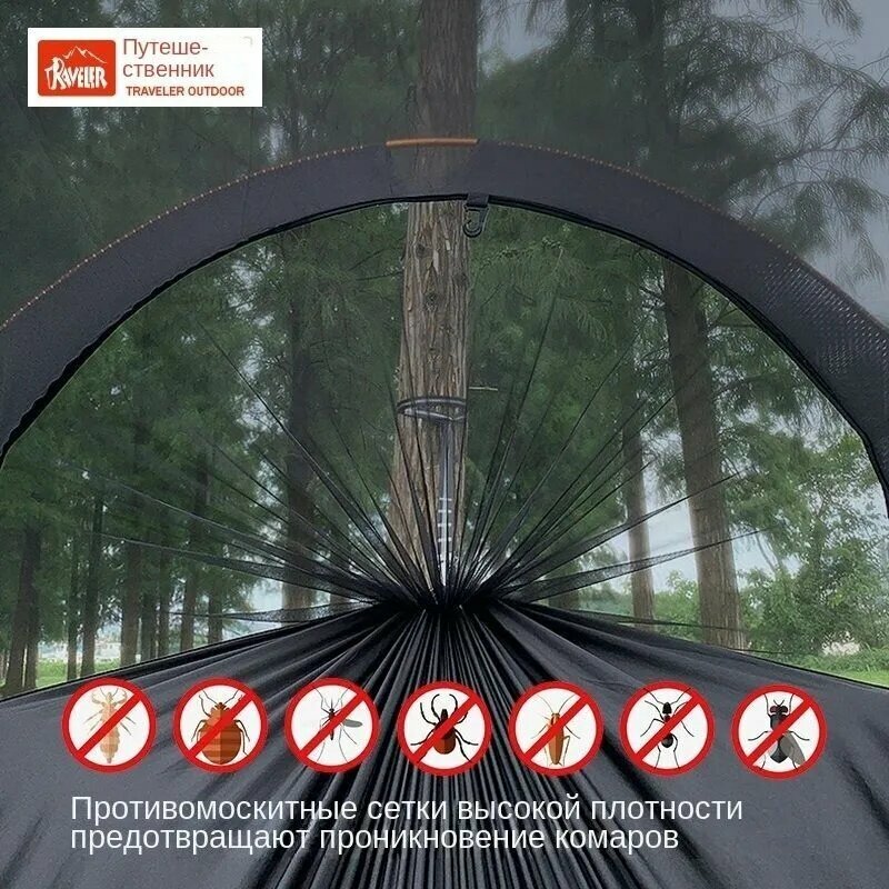 Гамак-палатка — фото 1