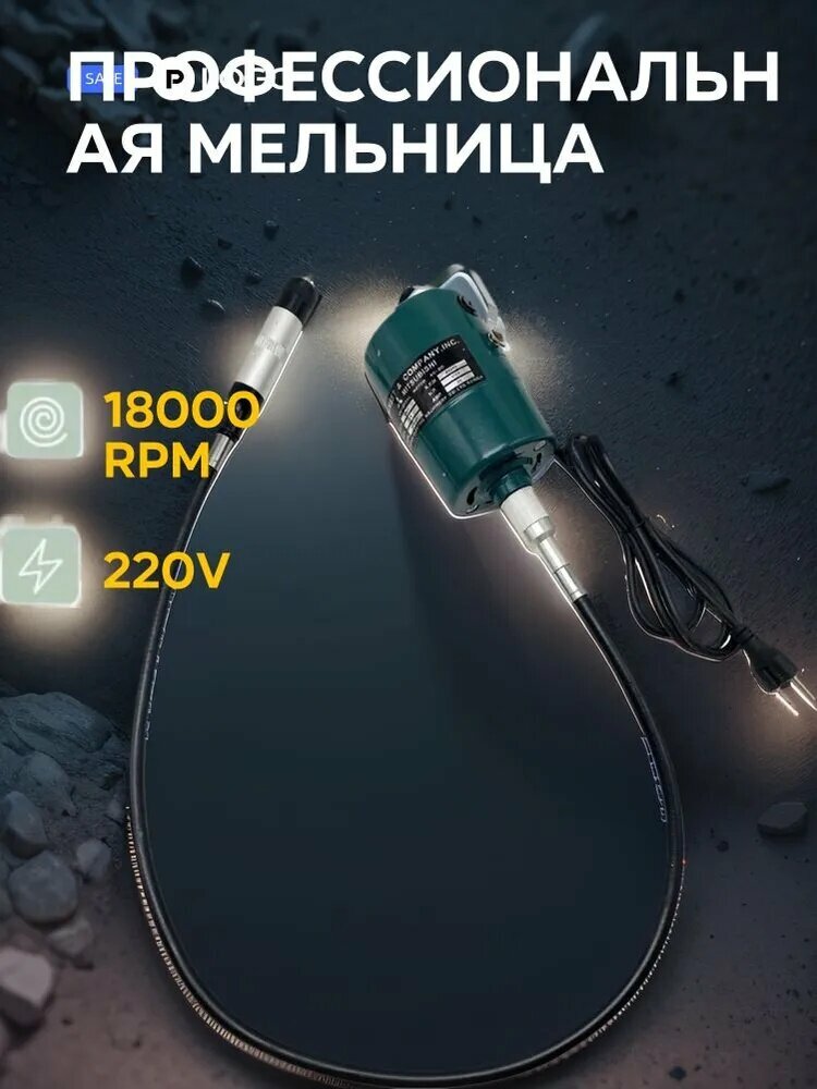 Бормашина Mitsubishi Electric 18000 об/мин, гравер электрический, шлифовальная машинка, мини дрель, гравировальная машинка