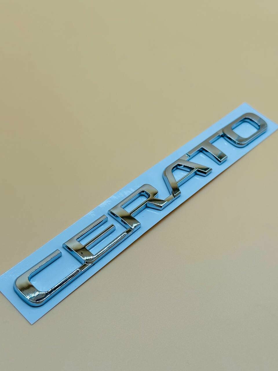 Шильдик Наклейка на багажник Cerato Хром 20см