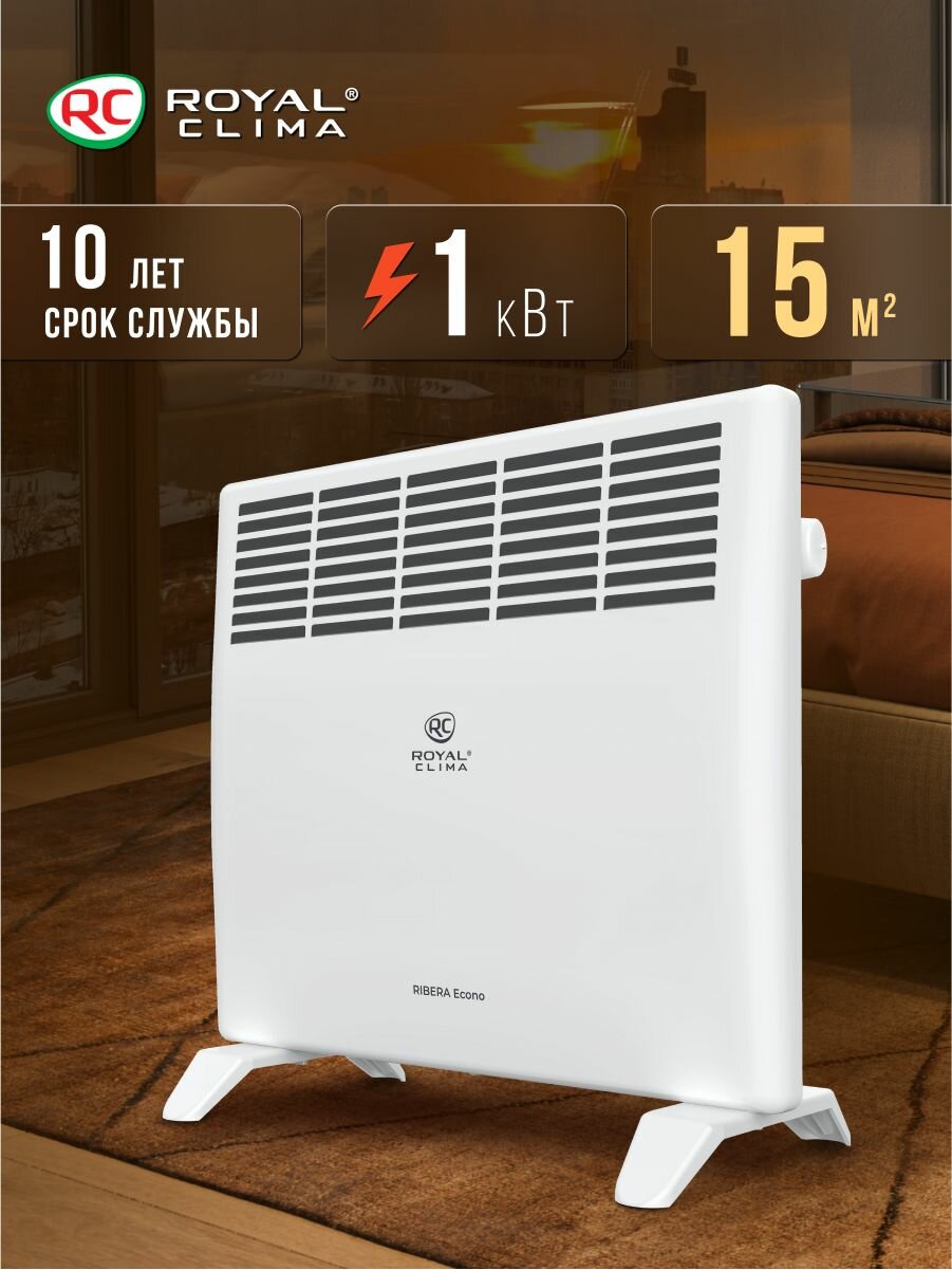 Обогреватель для дома конвекторный ROYAL Clima RIBERA Econo,1000 Вт, белый