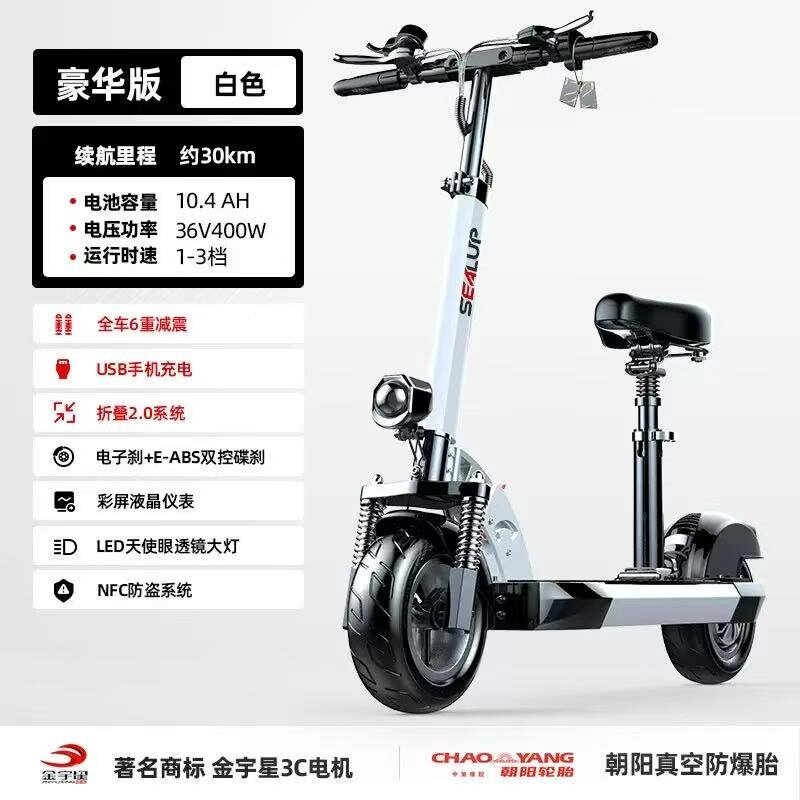 Электросамокат, максимальная нагрузка 200кг, скорость 50км/ч