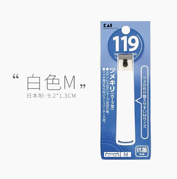 Японские оригинальные импортные кусачки для ногтей Kai, ножницы для ногтей, резак для ногтей S/M