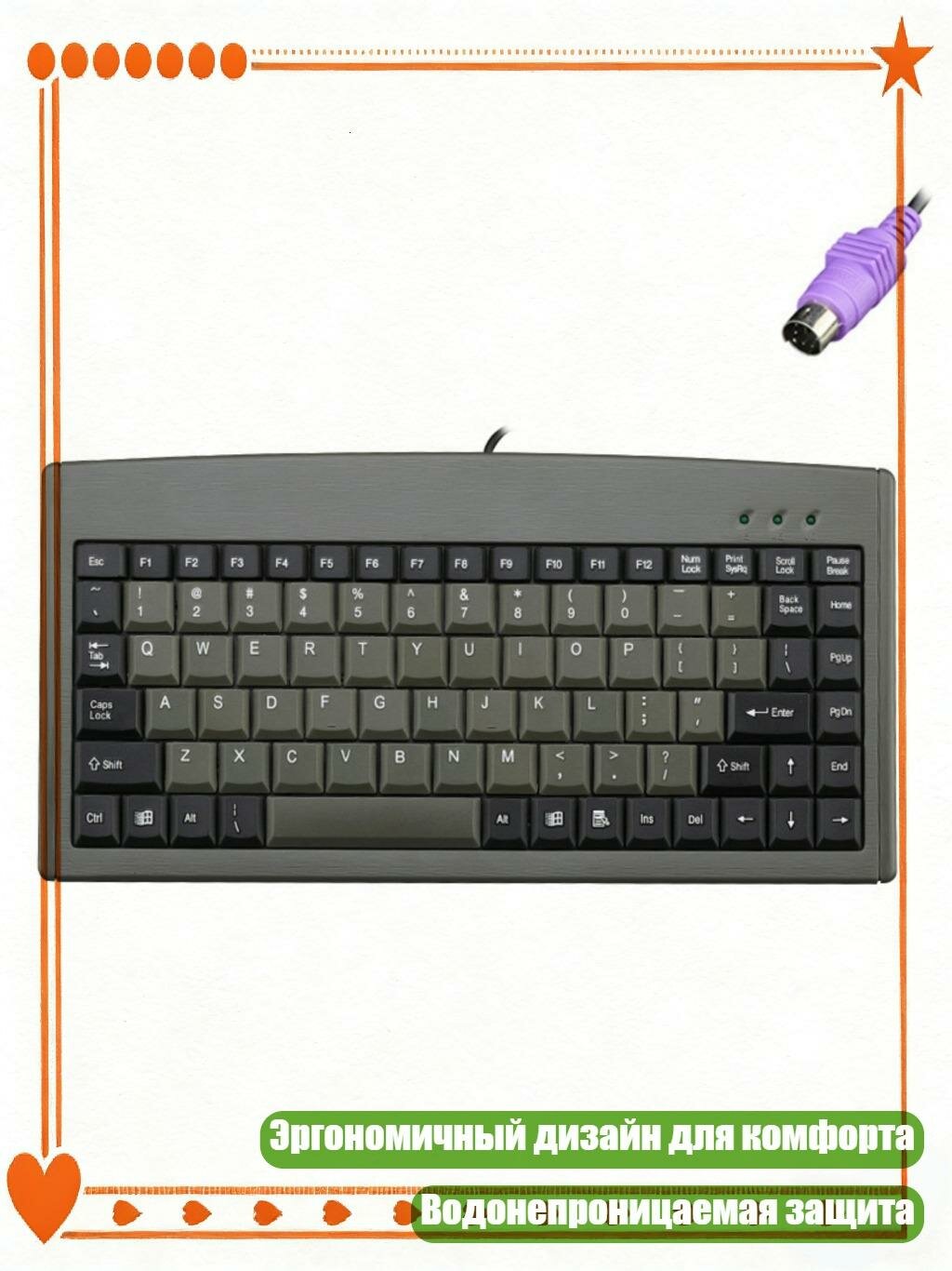 Мини USB-клавиатура 88 клавиш, Интерфейс PS2