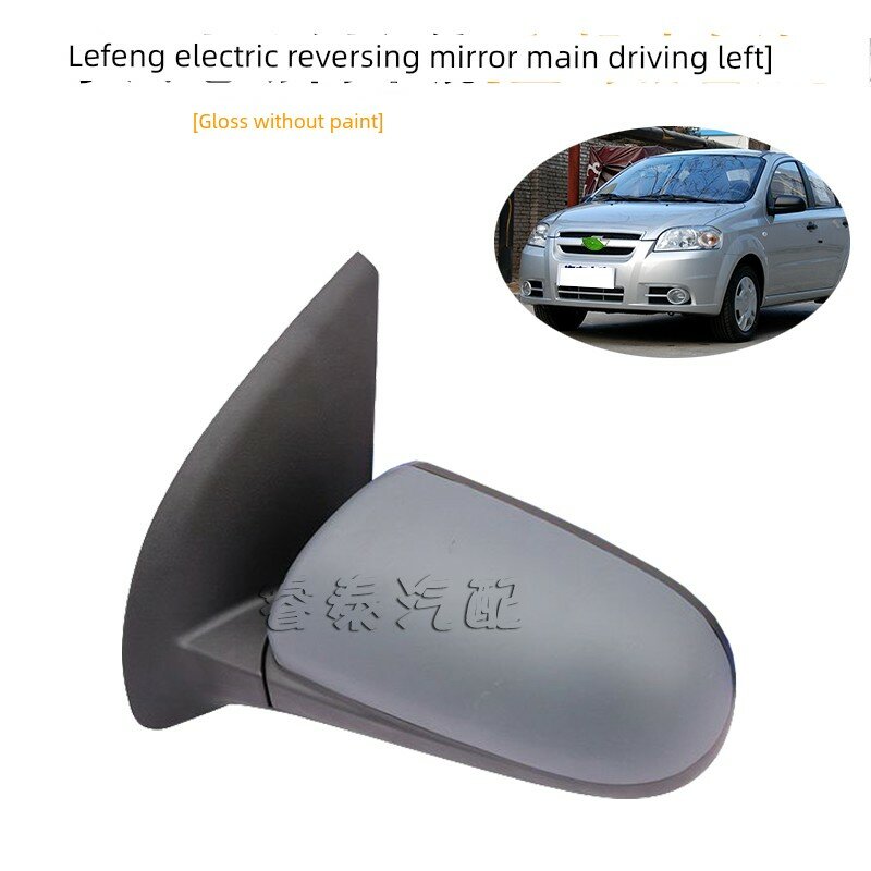 Зеркало заднего вида Chevrolet Lacetti Сборка левая электрическая регулировка глянцевая поверхность наружное боковое