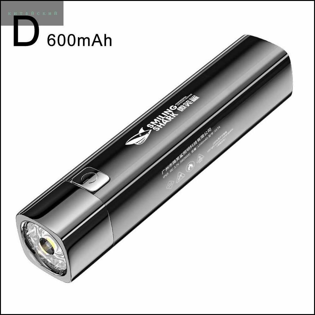 Мини уличный фонарик