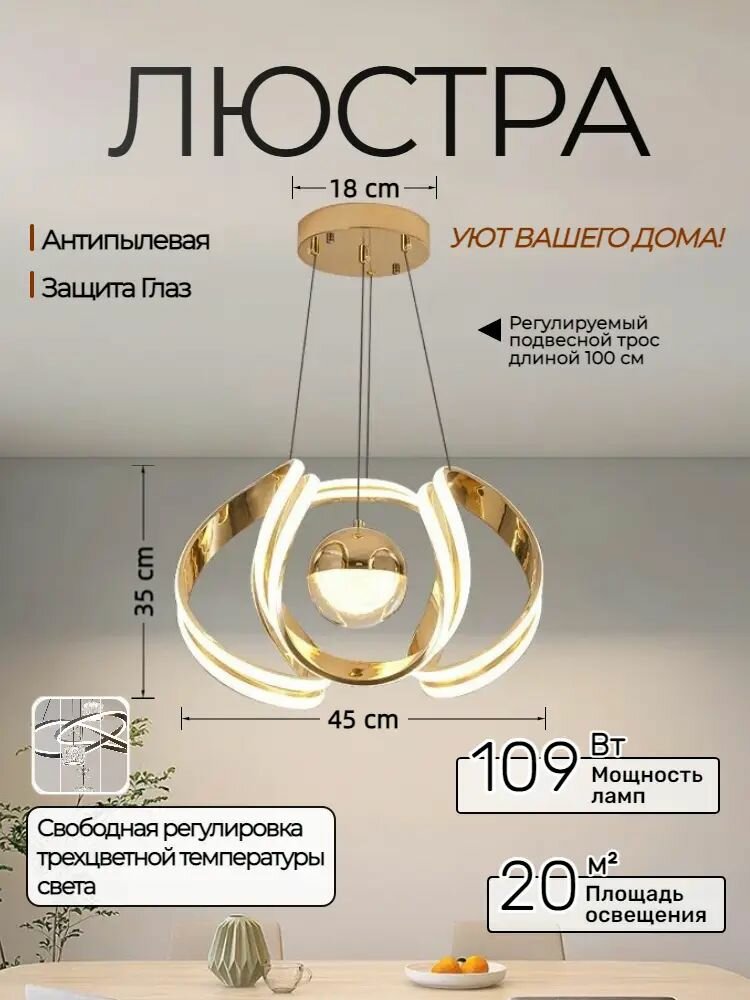 Люстра с защитой для глаз и тремя режимами света из железа алюминия силикона и хрусталя для столовой и спальни с регулируемым подвесом