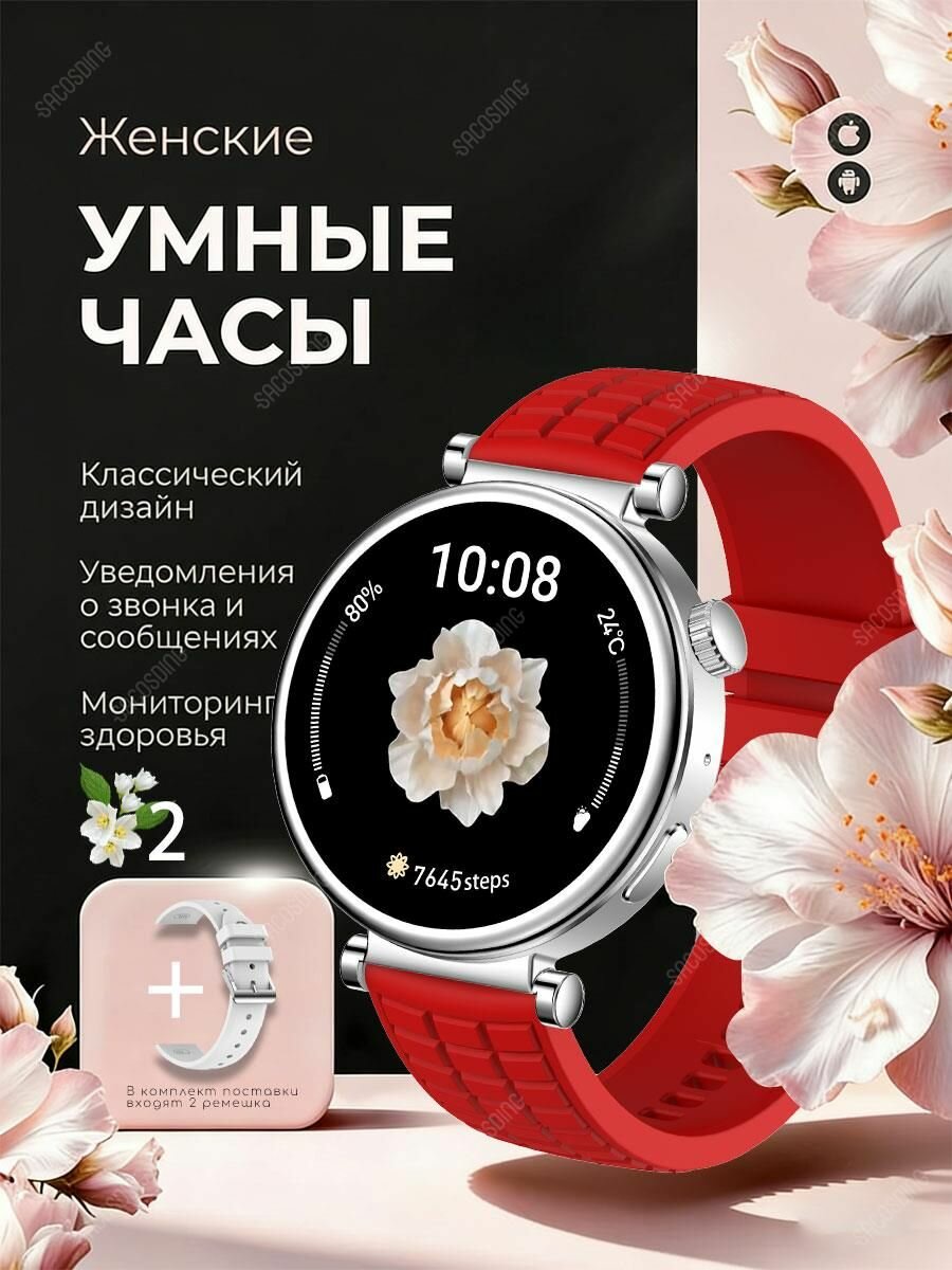 Умные смарт часы Smart Watch Edition 2026 Bluetooth-звонки, фитнес, сон, пульс iOS Android