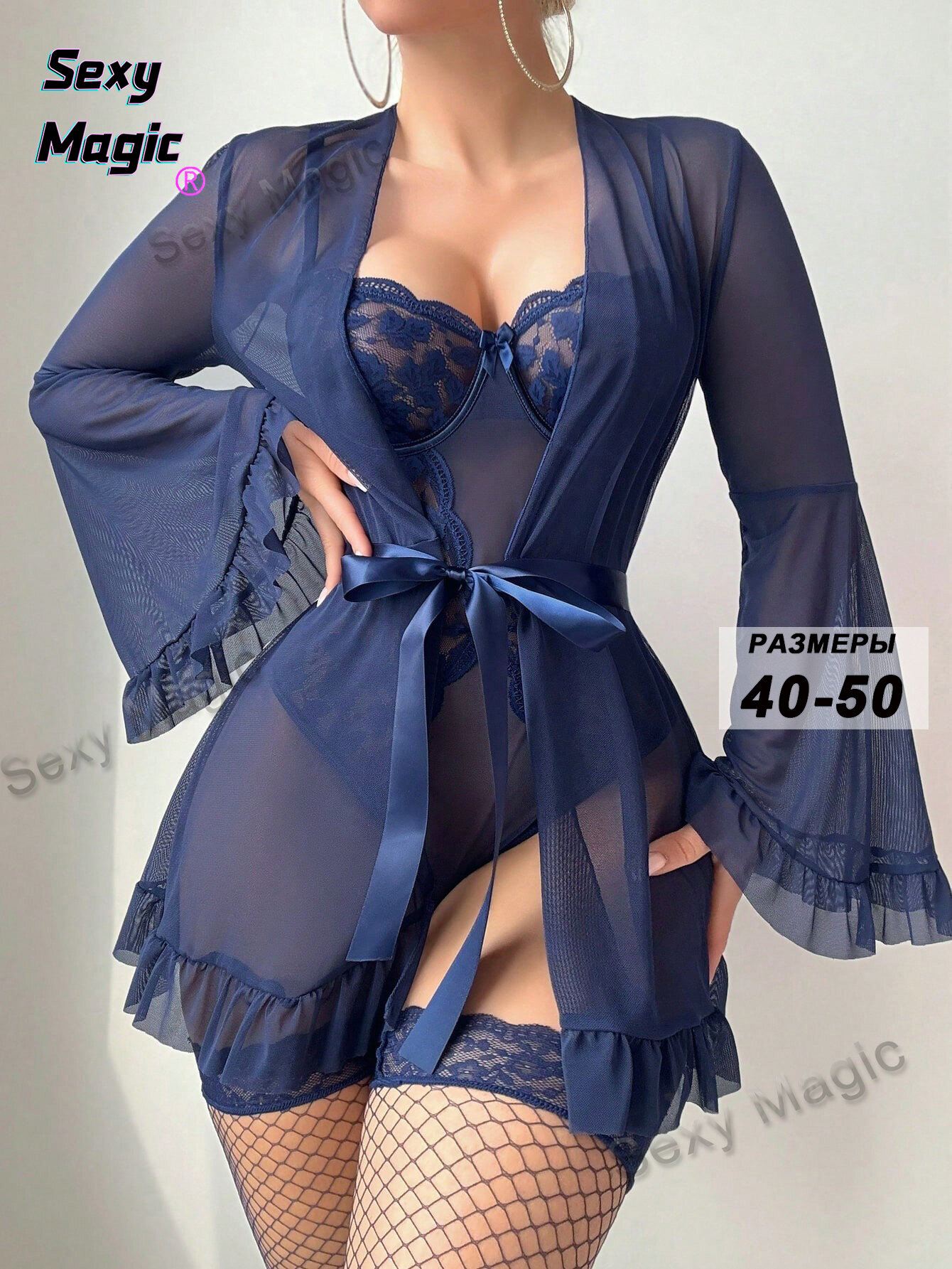 Костюм для ролевых игр Sexy Magic