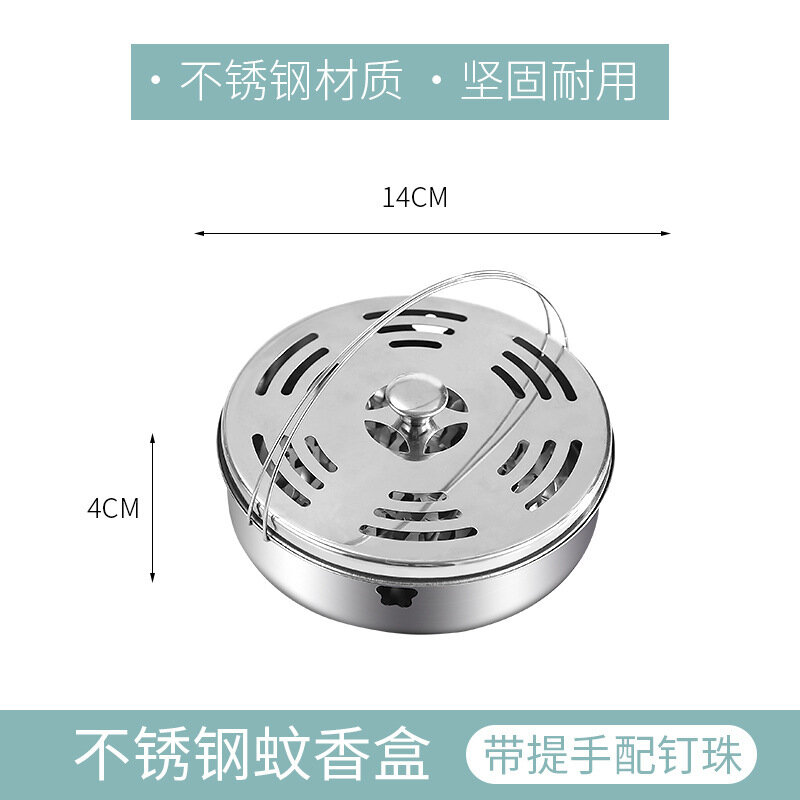 Портативная коробка для комаров из нержавеющей стали с крышкой, огнестойкий бытовой лоток для комаров, креативный