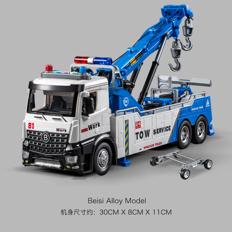 Большой грузовой автомобиль, детский алюминиевый контейнер, большой игрушечный грузовик, полуприцеп, синий, мальчик.