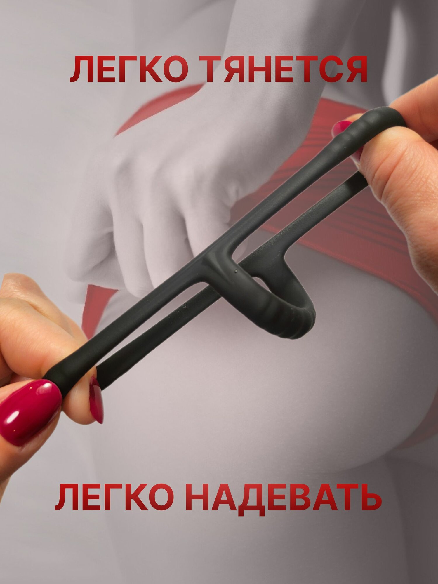Пенильное кольцо — фото 1