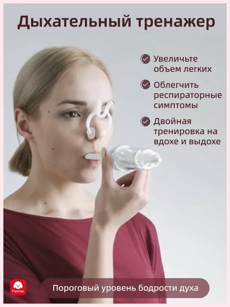 Портативный Дыхательный тренажер для детей и взрослых Respironics Threshold IMT HH1333/00