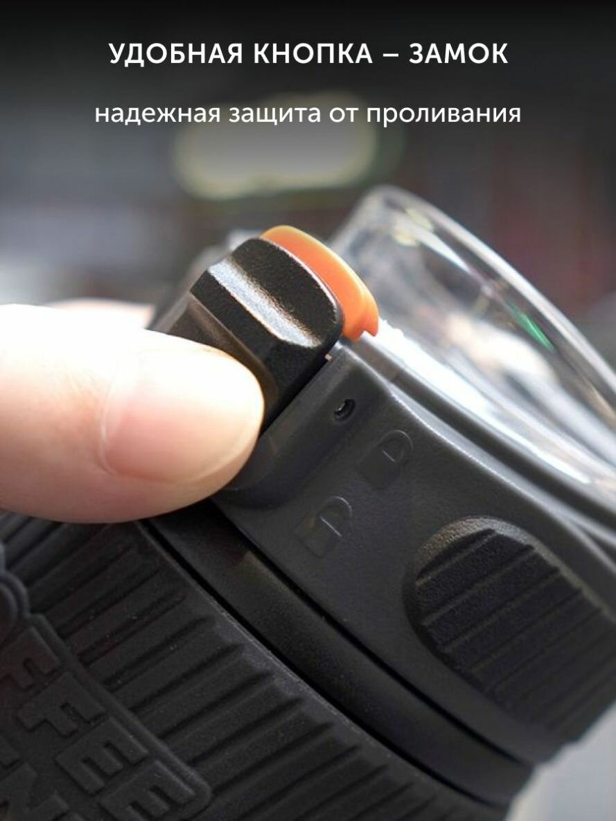 Эксклюзивная термочаша — фото 1