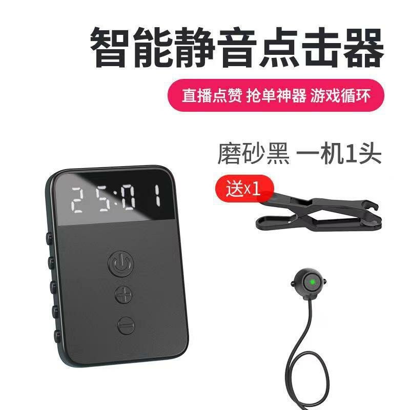 Кликер для лайков, мобильное сердце, физический смарт-сенсорный экран, автоматическая трансляция в TikTok