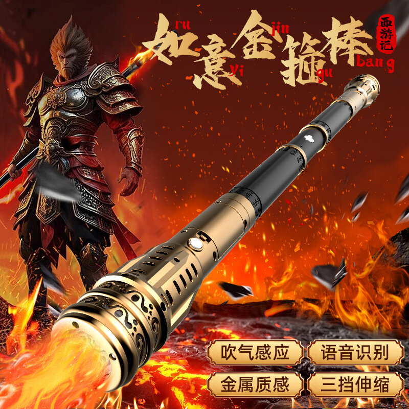 Детский популярный товар: золотая дубинка Руйи, голосовая палочка, индукционный электрический телескопический лазерный меч, игрушка для мальчиков, светящаяся палочка