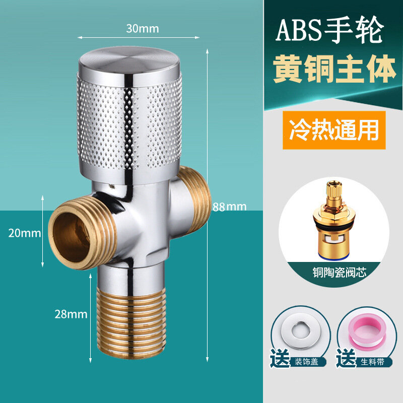 Треугольный клапан с цельномедным корпусом, горячий и холодный, двойной выход 1/2", 304 нержавеющая сталь, трехходовой, один вход два выхода, угловой клапан для унитаза
