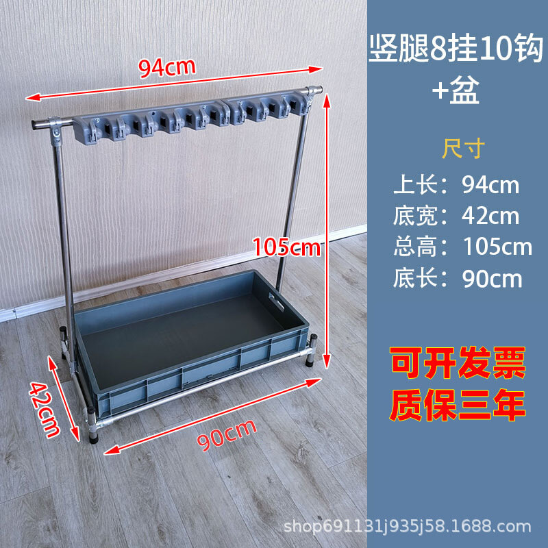 Подставка для швабры из нержавеющей стали, напольная подвесная стойка, передвижной держатель для метлы, хранилище для швабр, полка для инструментов для уборки.
