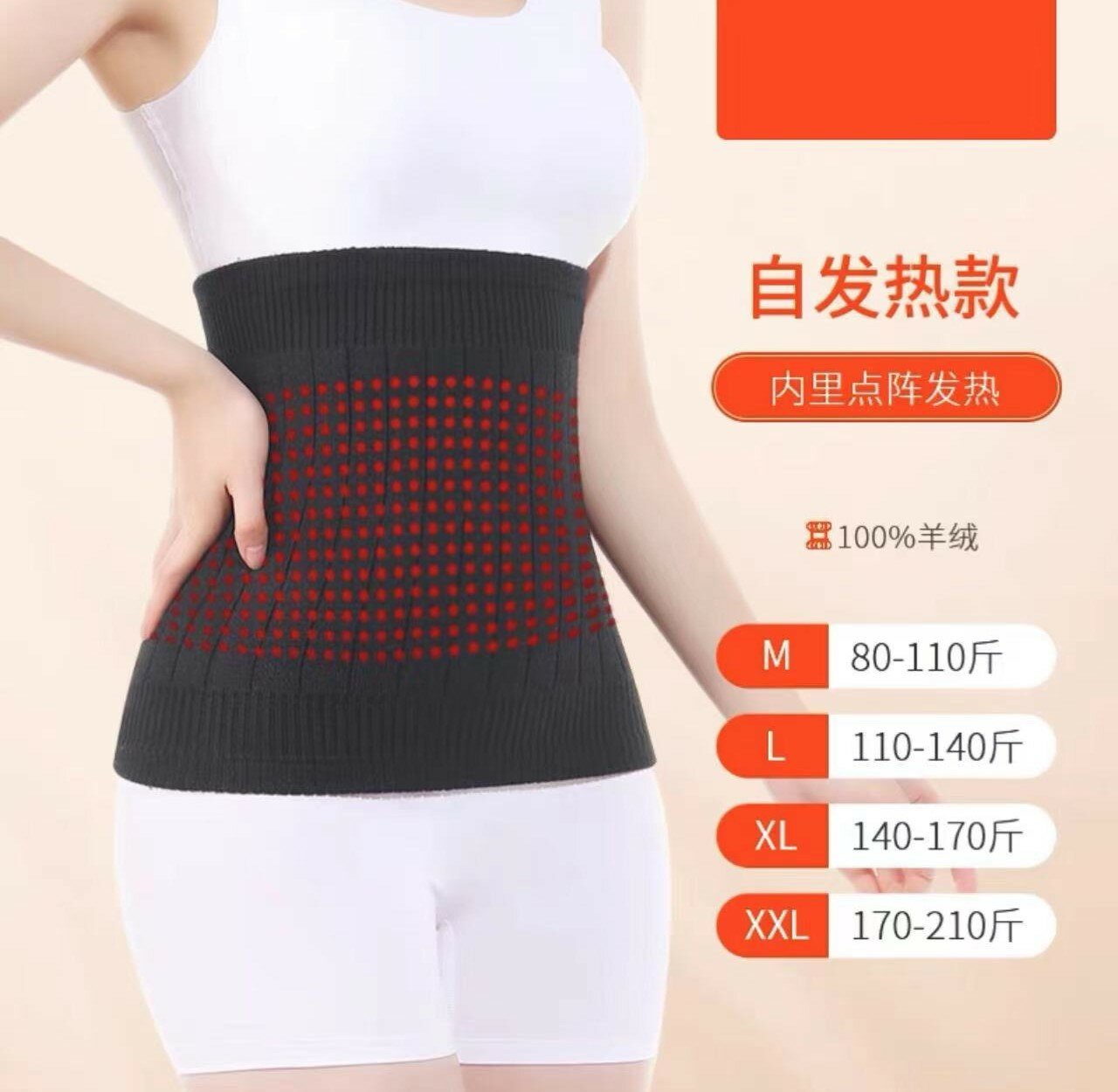 Вязаный бархатный пояс для защиты талии, теплый, для мужчин и женщин, специальная защита живота, плюс бархат, осенне-зимняя защита от холода