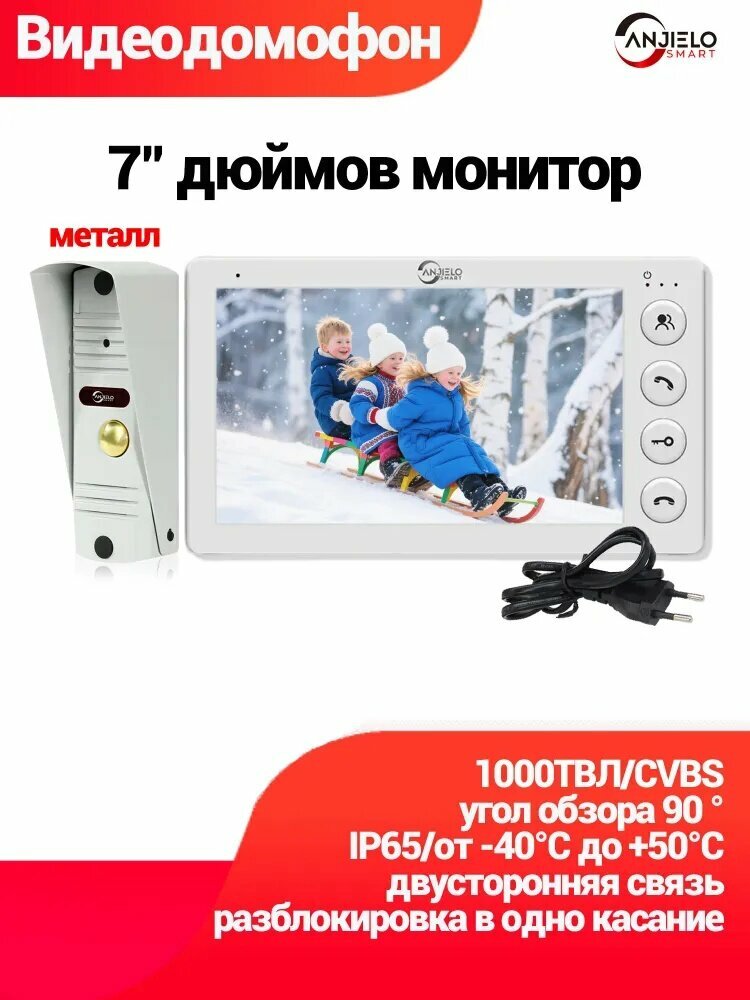 7-дюймовая проводная интеллектуальная система контроля доступа, поддерживает электронное отпирание замков, водонепроницаема и пылезащитна по стандарту IP65