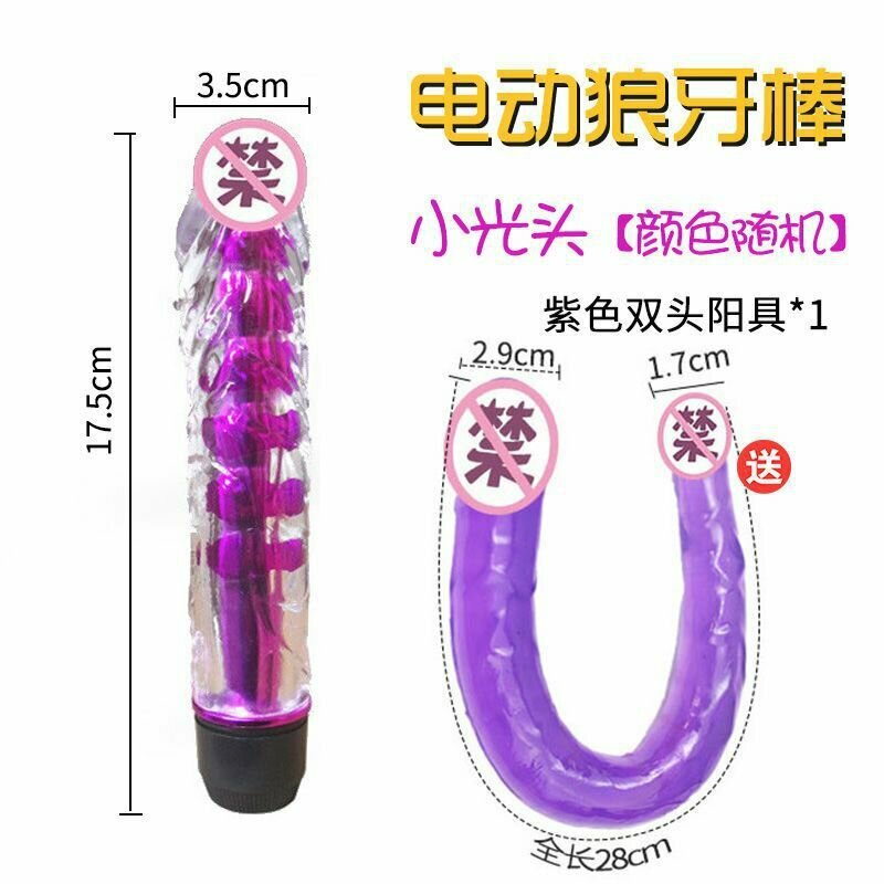 Вибратор, палочка для усов дракона, кристаллический волчий зуб, фаллоимитатор с шипами, женский массажный мастурбатор,