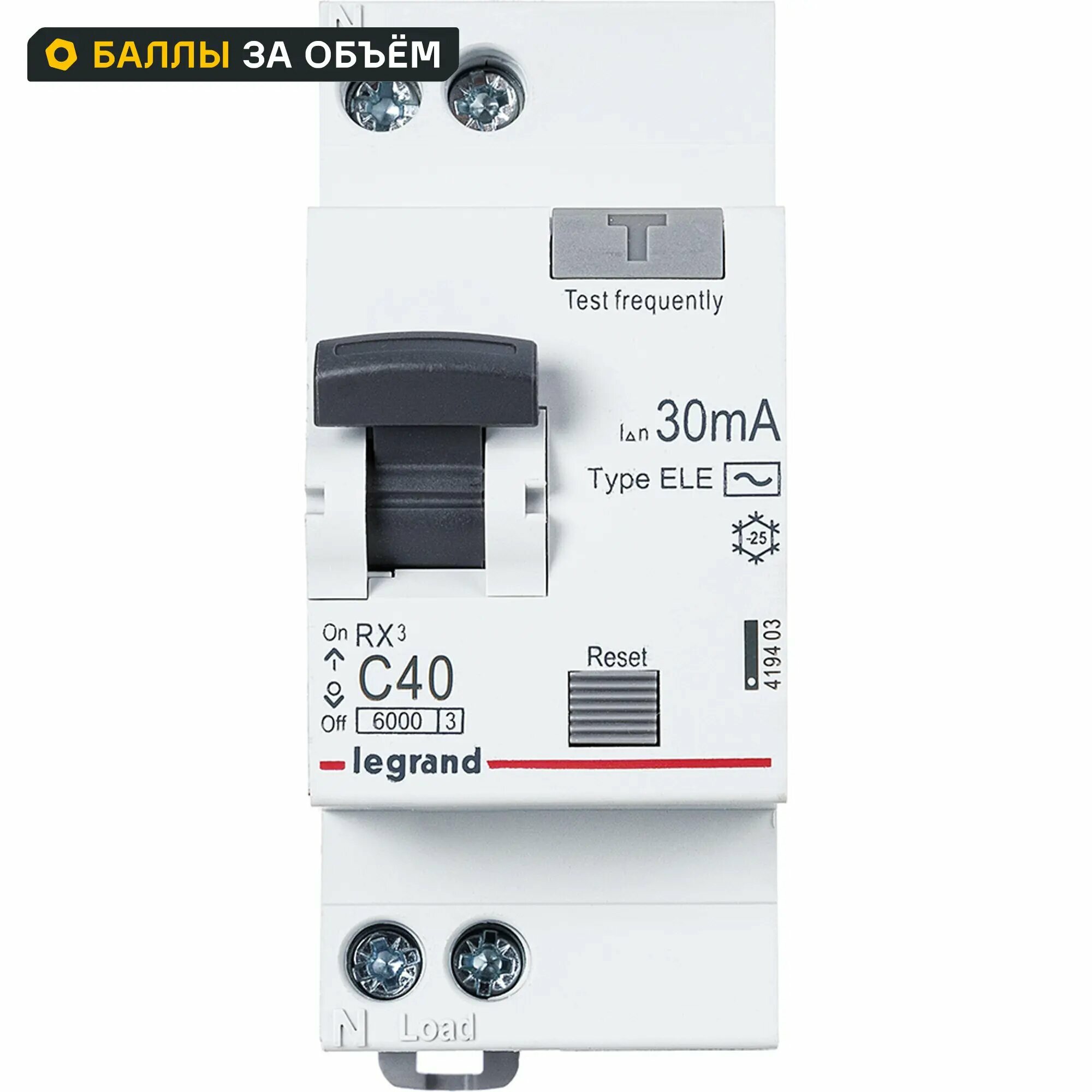 Дифференциальный автомат Legrand RX3 30МА 40А 1P N AC