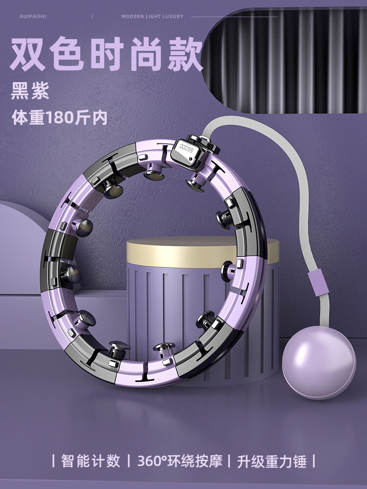 Умный счетный хула-хуп для женщин, утяжеленное фитнес-упражнение, оборудование для похудения живота, артефакт соединения, специальный дизайн, нескользящий