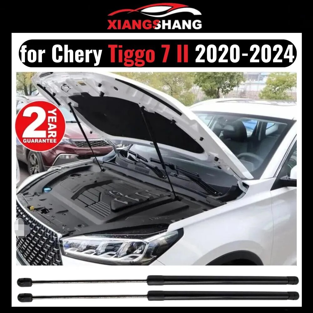 Универсальный Газлифт мебельный Газовые упоры для Chery Tiggo 7 II 2020-2024 "Амортизаторы" Чери Тигго 7 (2 шт)