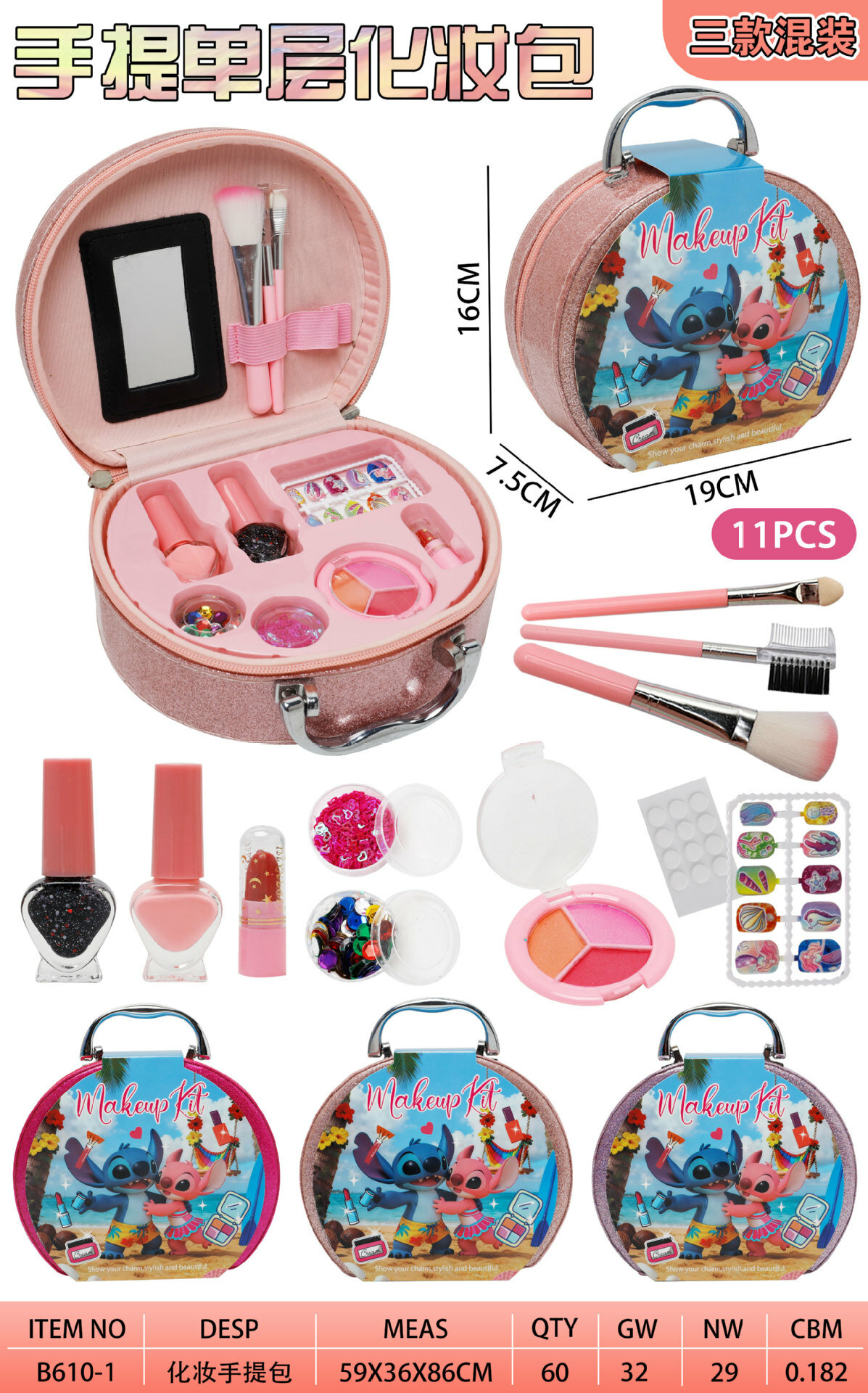 Набор детской косметики для девочек, портативная косметичка, симуляция ролевых игр, подарок на день рождения